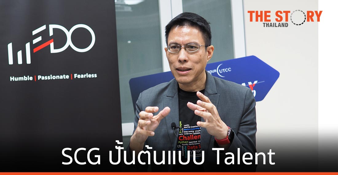 SCG ปั้นต้นแบบ Talent ขับเคลื่อนระบบเศรษฐกิจยุคใหม่ - The Story Thailand