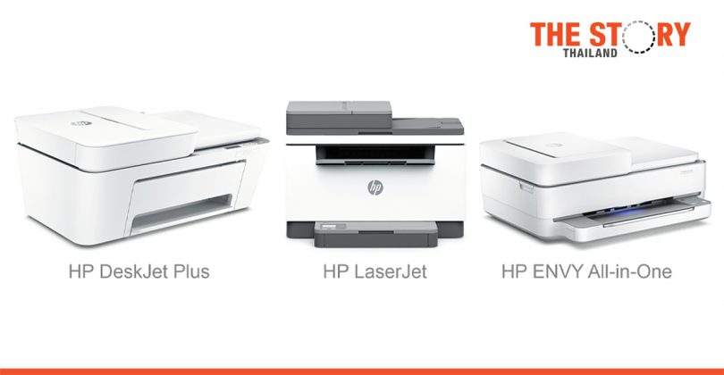 HP printers recognized for Design Excellence by iF DESIGN and Red Dot ...
