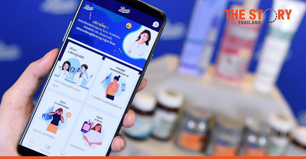 Boots releases Boots app to enhance the quality of Thais healthcare to ...