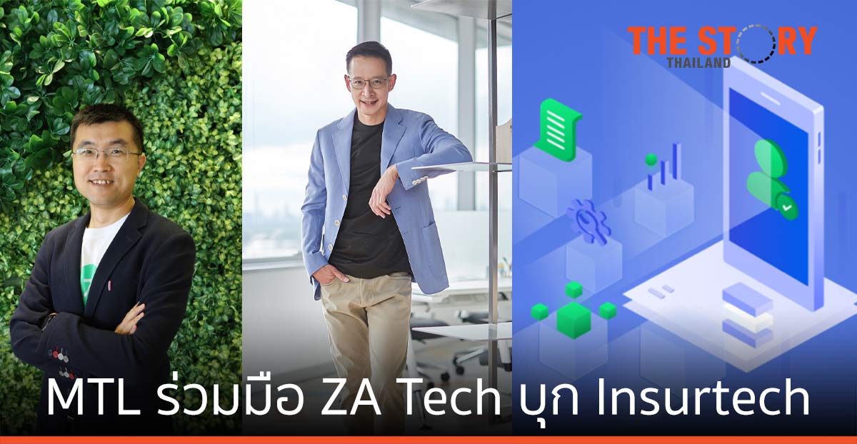 เมืองไทยประกันชีวิต ร่วมกับ ZA Tech ใช้ InsurTech ขยายตลาดทั้งระบบนิเวศ ...