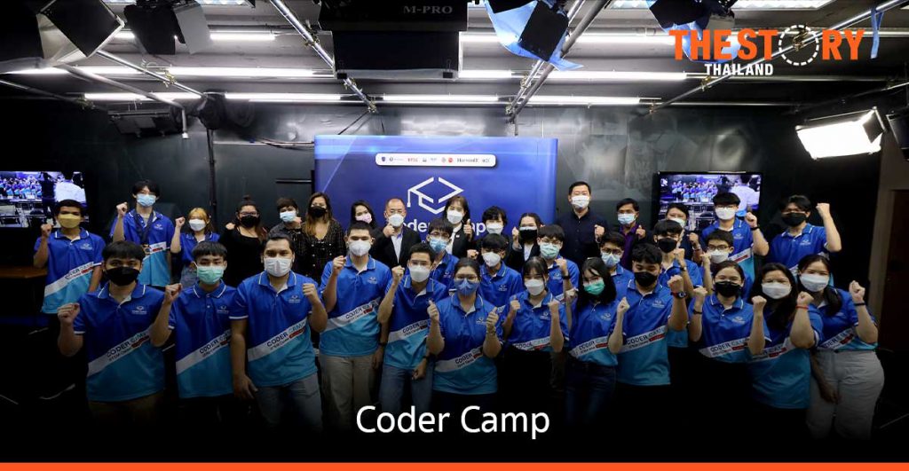 เชฟรอน เปิดตัว Coder Camp ค่ายสร้างนักพัฒนาเว็บไซต์รุ่นใหม่ เตรียมความ ...
