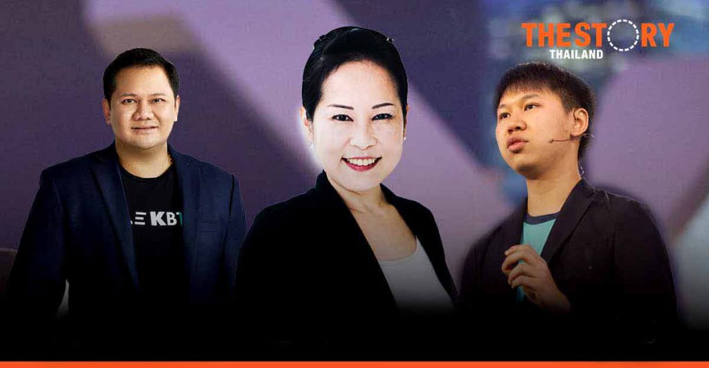 KBTG becomes a member of the MIT Media Lab - The Story Thailand