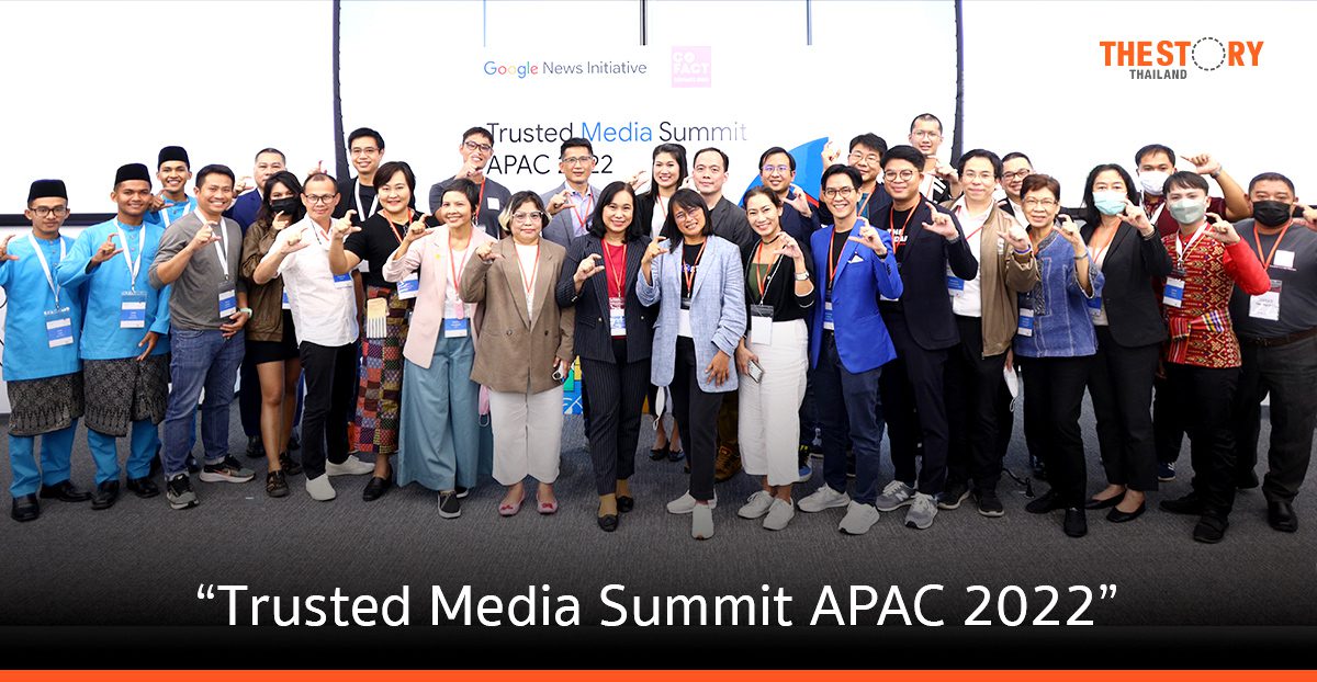 Google News Initiative จัด “Trusted Media Summit APAC 2022”