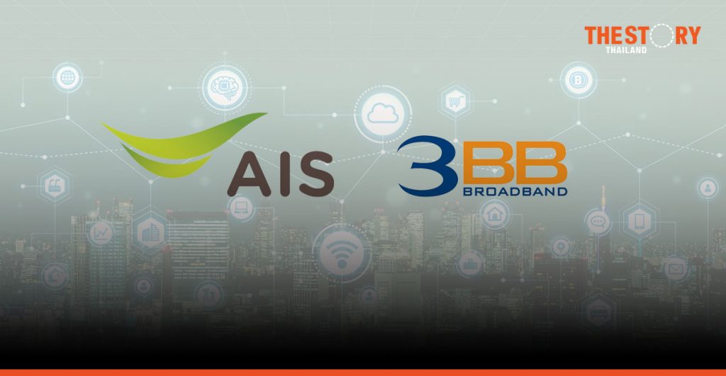 AIS affirms acquisition of 3BB and JASIF investment