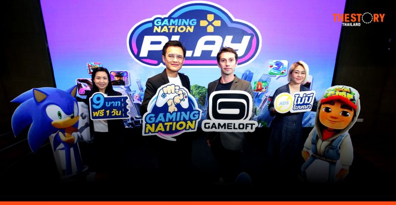 dtac X Gameloft launches Gaming Nation PLAY