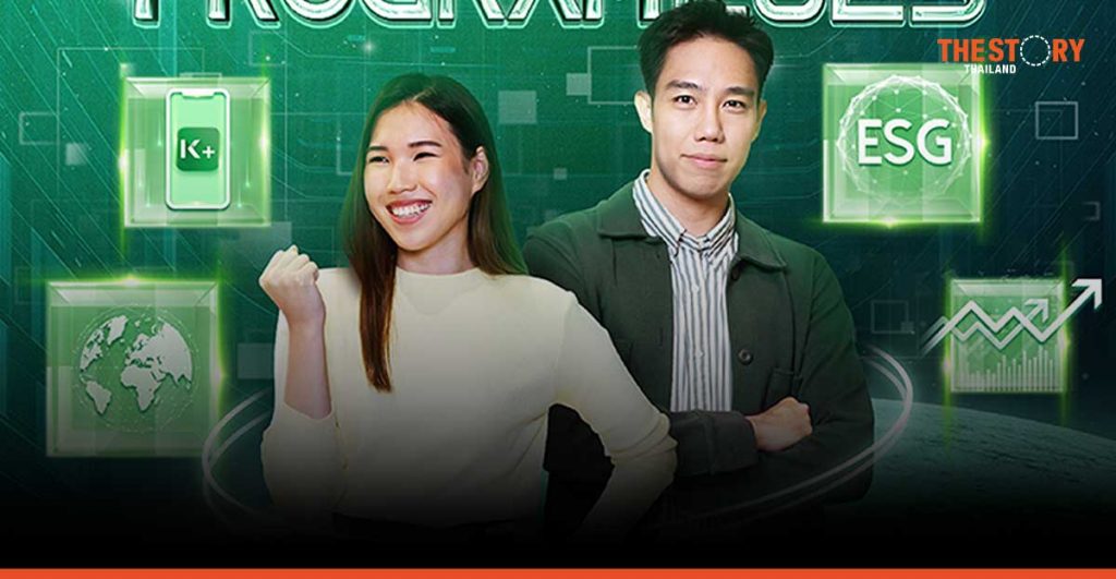 Make your dreams come true with KBank Young Scholarship Program 2023 ...
