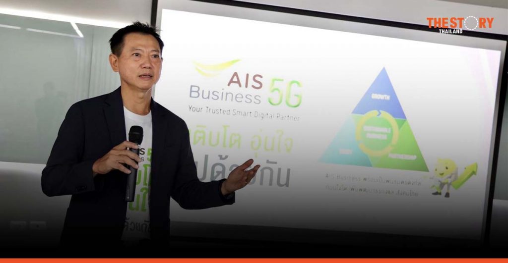 AIS Business insists the role of digital and ICT enabler for ...