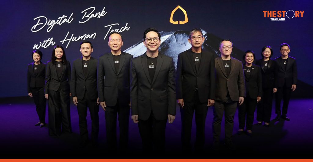 SCB announces its "Digital Bank with Human Touch"