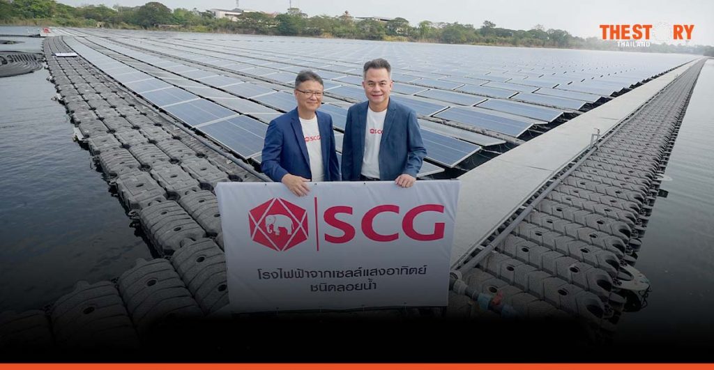 SCG Taps into End-to-End clean energy business