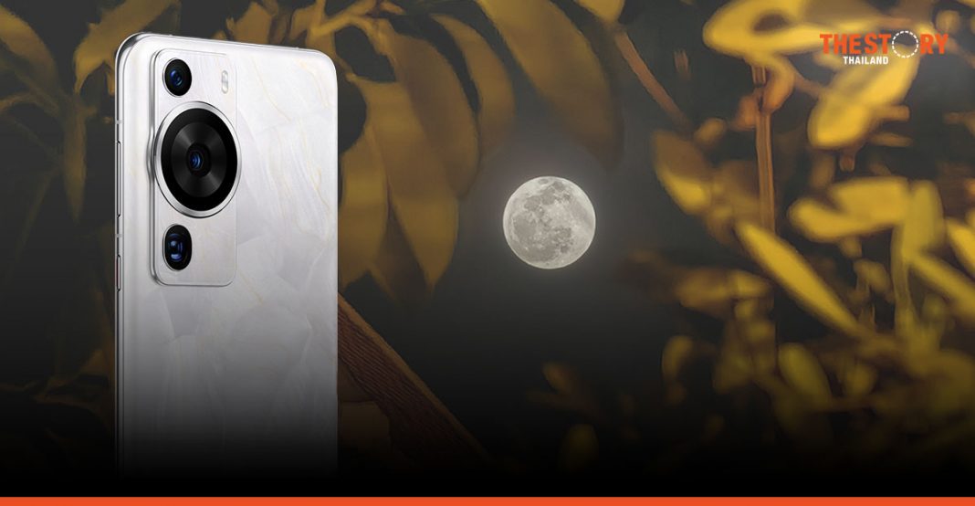 Huawei joins hand with TAT launch HUAWEI P60 Pro