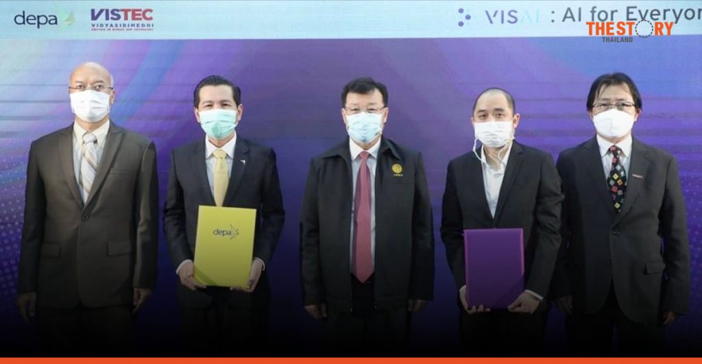 depa and VISTEC team up for “VISAI” launch improving AI-enabled solutions