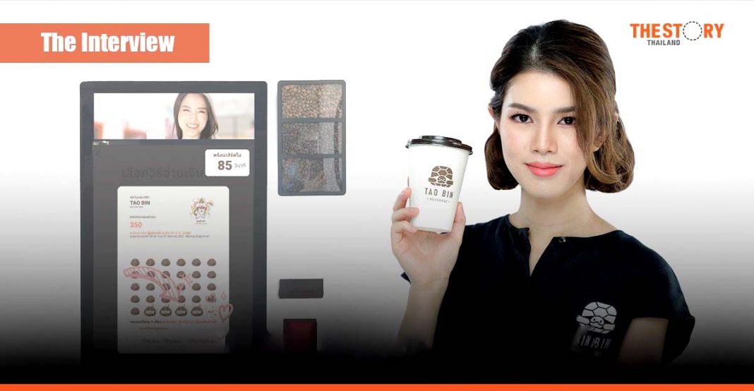 'Watanya Amatanon' transforms technology into sustainable business with ...