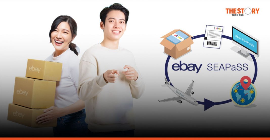 eBay announces Business Scale Up Thailand event