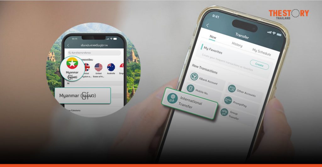 KBank partners with KBZ Bank offering Kyat funds transfer service via K ...