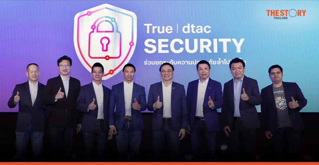 True Corporation, amplifying its position as the leader in integrated ...