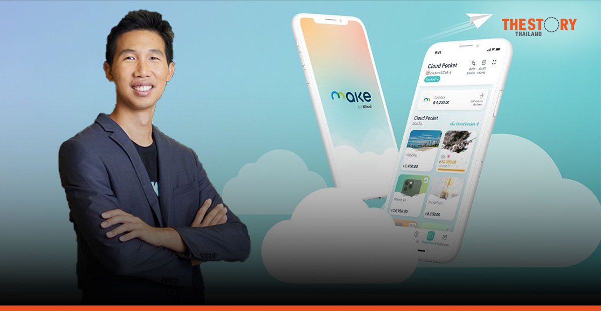 MAKE by KBank celebrates more than 2 million users in two years
