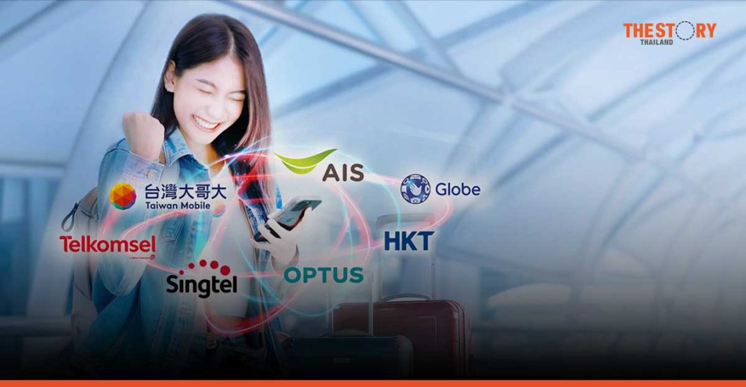 AIS with 6 operators across Asia collaborate to launch cross-border ...