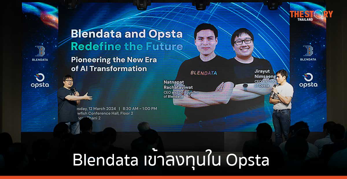 Blendata เข้าลงทุนใน Opsta ยกระดับเทคฯไทยรองรับยุค AI Transformation - The Story Thailand