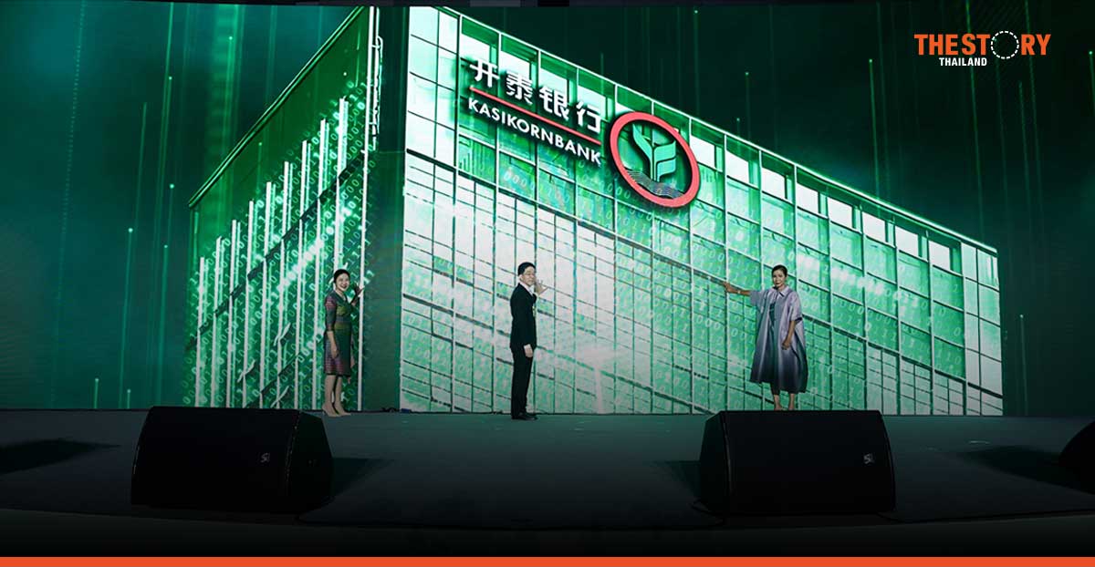 KBank open a new head office in Shenzhen - The Story Thailand