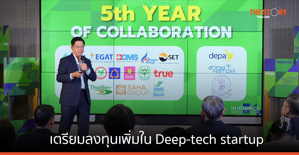 InnoSpace Thailand เตรียมลงทุนเพิ่มใน Deep-tech startup อีก 105 ล้านบาท - The Story Thailand