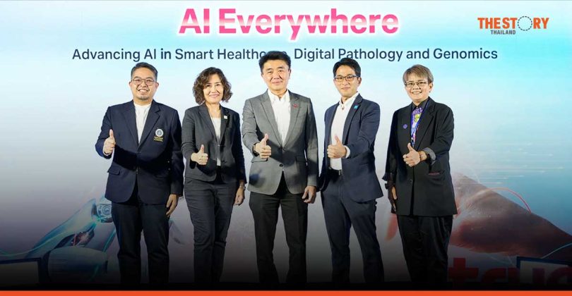 TrueBusiness with Intel's AI Collaboration set to transform Thai public ...