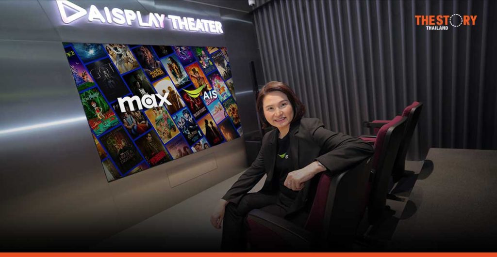 AIS partners with Warner Bros. brings new streaming platform, Max to ...