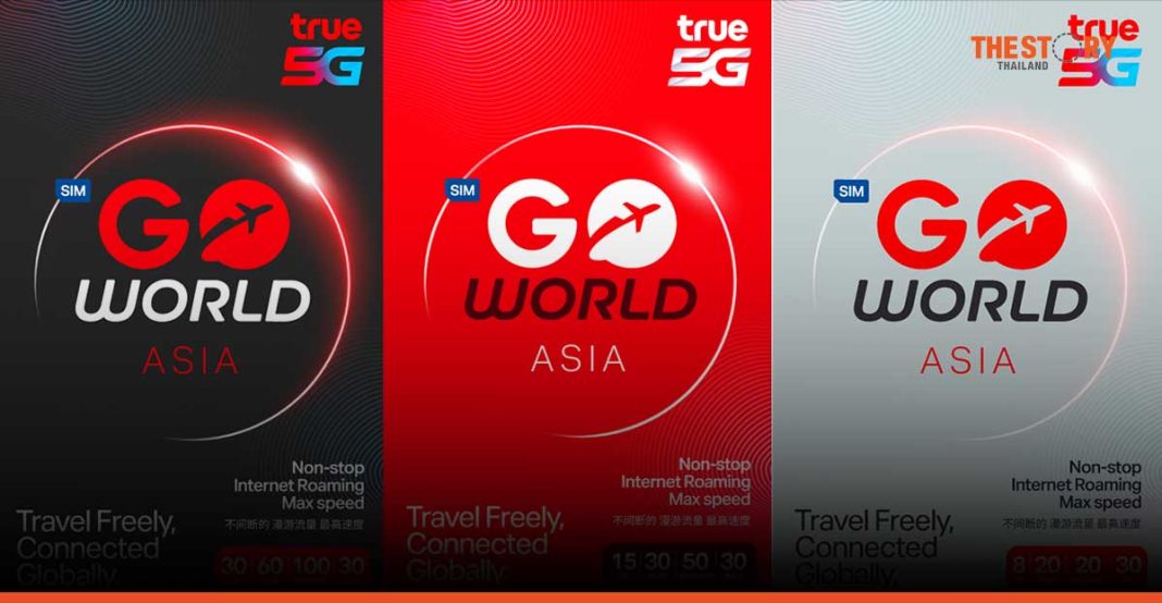 True launches "GO World" Global Roaming SIM - The Story Thailand