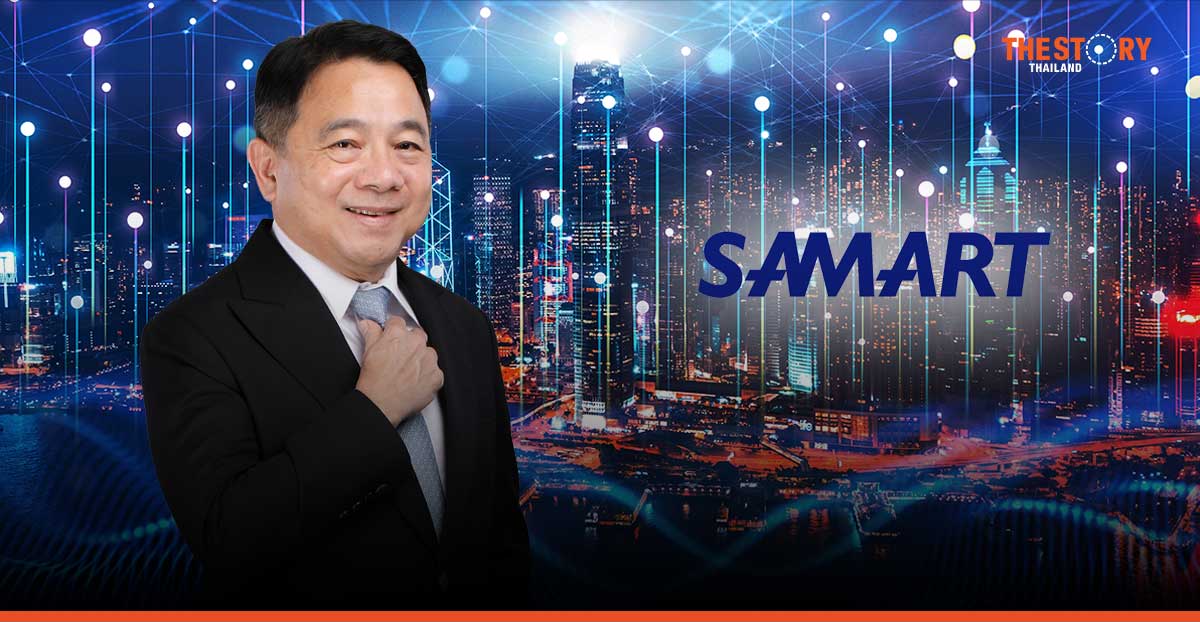 SAMART โชว์รายได้รวมปี 67 แตะ 10,157 ล้านบาท - The Story Thailand