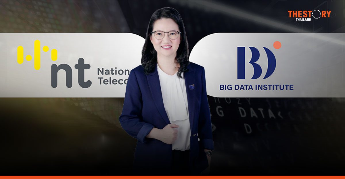 NT ผนึกพันธมิตรคลาวด์ หนุน BDI ดันไทยสู่ประเทศที่ขับเคลื่อนด้วยข้อมูล - The Story Thailand