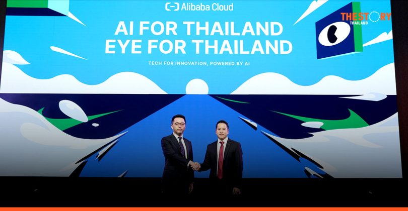 Alibaba Cloud and depa launch 'Eye for Thailand' program to empower ...