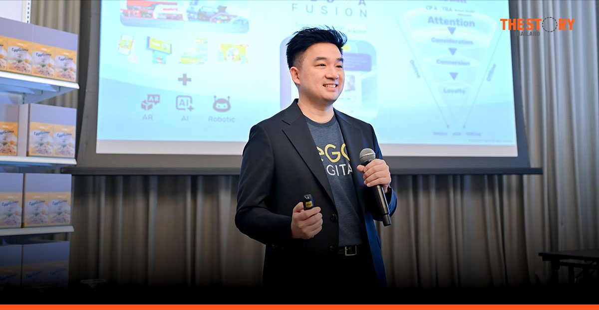 EGG Digital ปฏิวัติวงการโฆษณา ใช้ Agentic AI เปลี่ยน 'คนเห็น' เป็น 'คนซื้อ' - The Story Thailand