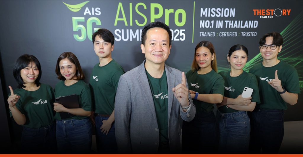 AIS launches 'AIS Pro' to elevate Apple customer experience - The Story ...
