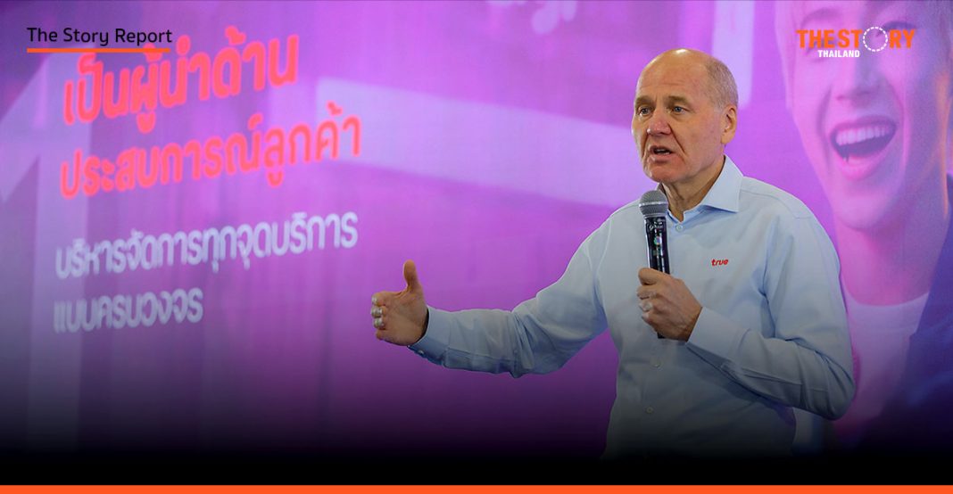 True Corp. pivots to 'AI-First' strategy, Targeting enterprise and SME ...