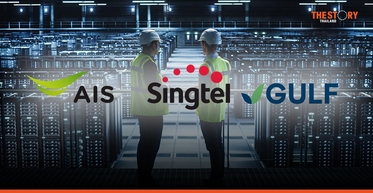 GULF-Singtel-AIS Alliance Lands $200M for Sustainable Data Center - The ...