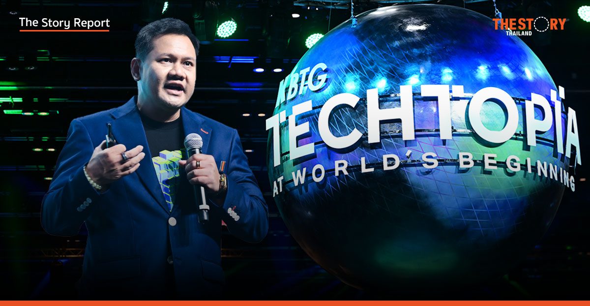 KBTG Techtopia: Navigating the high-stakes future of AI - The Story Thailand