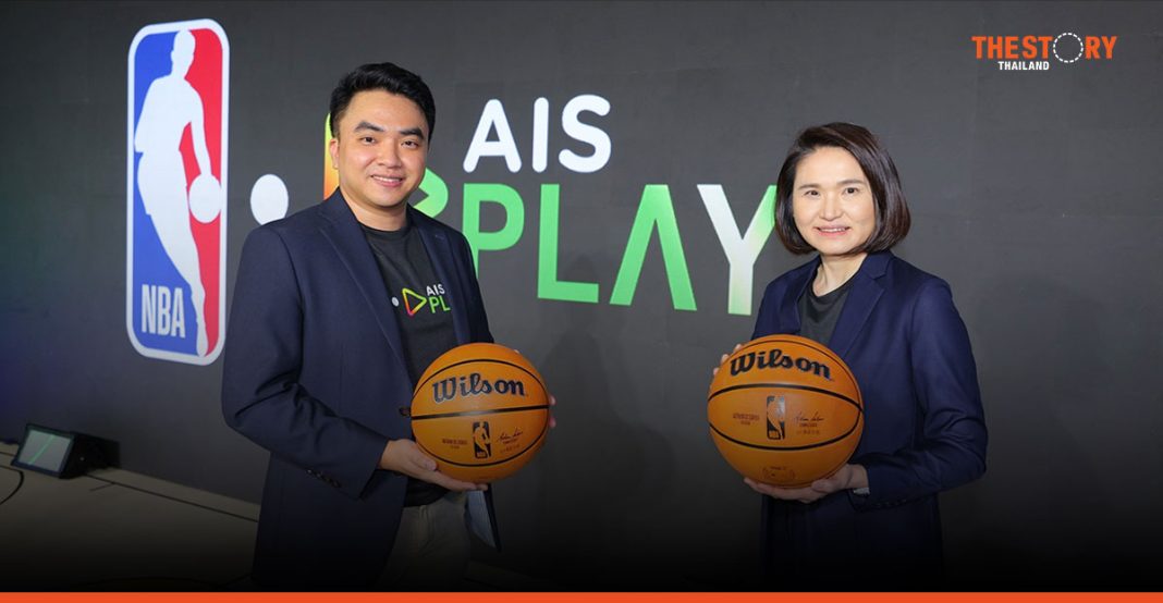 AIS PLAY secures NBA rights, Goes All-In on sports with new 2025-26 ...