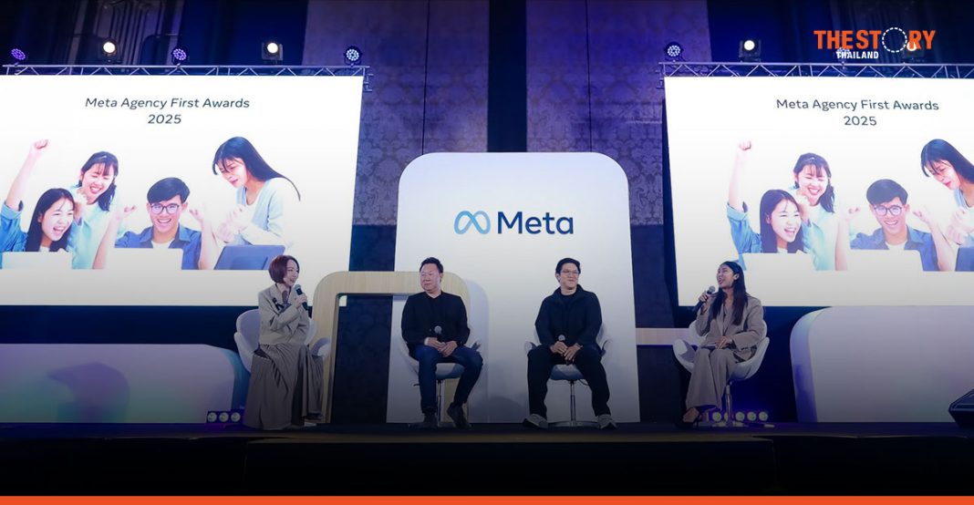 Meta honors Thailand's Digital Titans at 2025 Agency First Awards - The ...