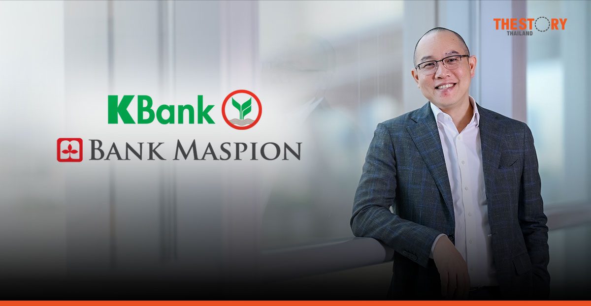 กสิกรไทย เพิ่มหุ้นแบงก์แมสเปี้ยนเป็น 89.48% ตอกย้ำ Regional Bank - The ...