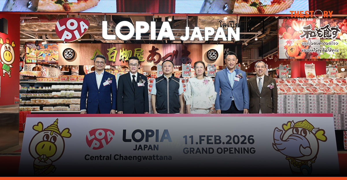 'LOPIA JAPAN' ซูเปอร์มาร์เก็ตจากญี่ปุ่นบุกไทย! ปักหมุดสาขาแรก เซ็นทรัล ...