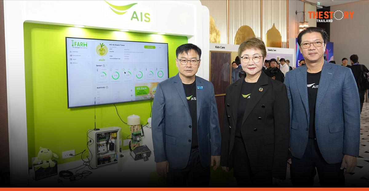 AIS showcases AIoT solutions at Global Telecom AIoT Summit 2026 - The ...